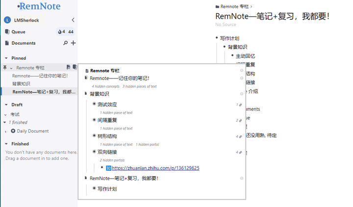 Remnote——记住你的笔记！ - 知乎