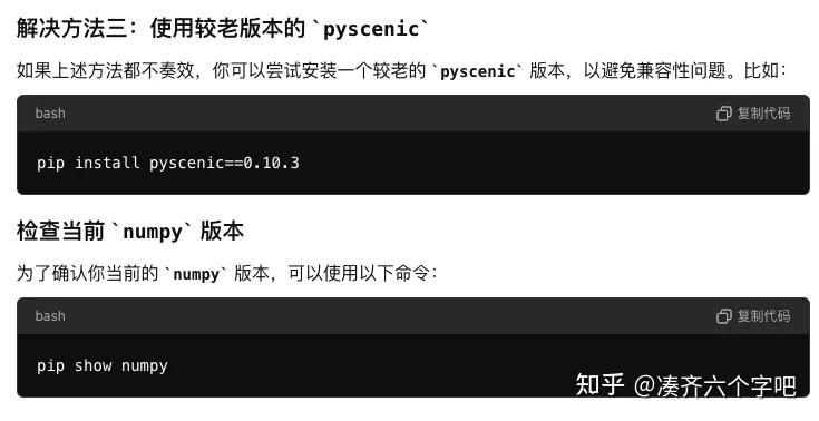 pySCENIC报错、解决和完整流程(IOS系统) - 知乎