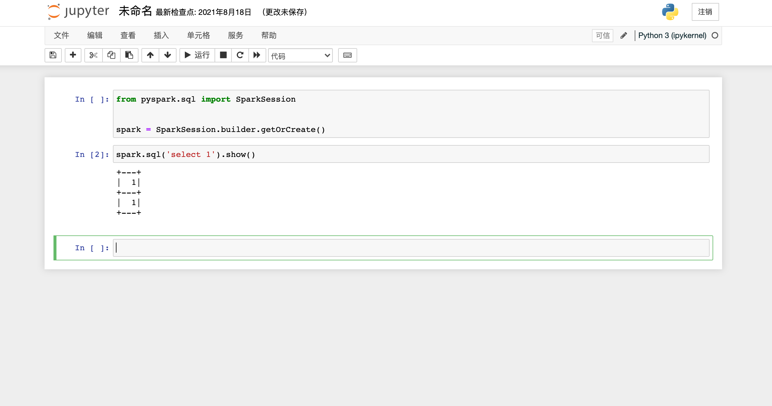 一文了解火山引擎 DataLeap 中的 Notebook - 知乎