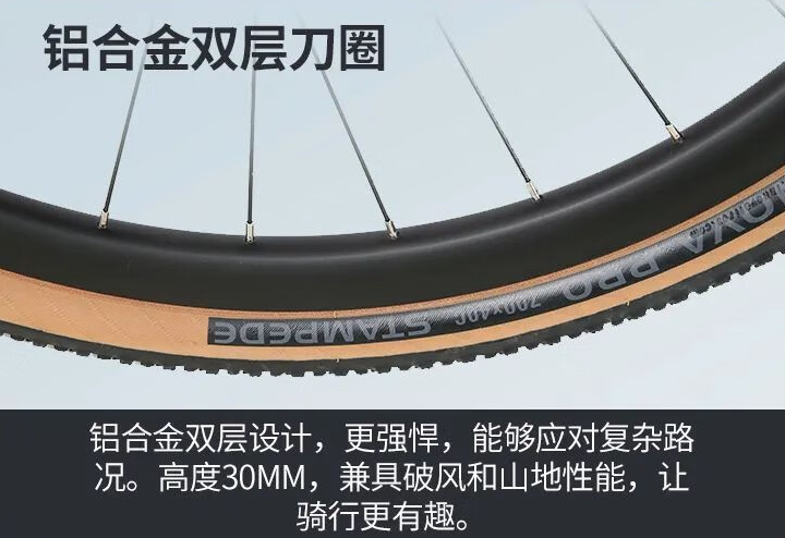 大佬们，喜德盛ad350和gt300怎么选啊。? - 知乎