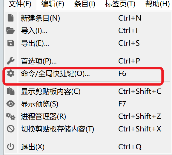 思源笔记好搭档|最强剪贴板神器——CopyQ - 知乎