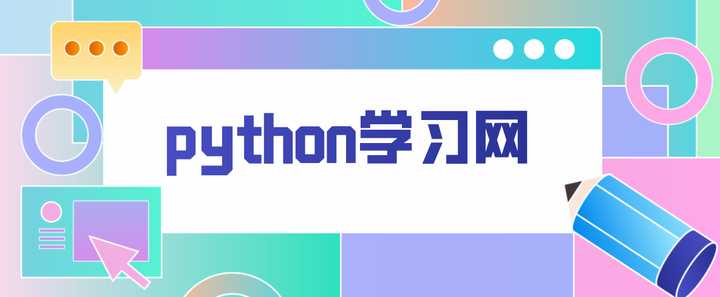 Python中如何使用print函数 知乎