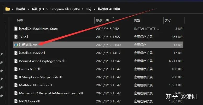 酷造价：CAD提量，反查图元，轻松完成！ - 知乎