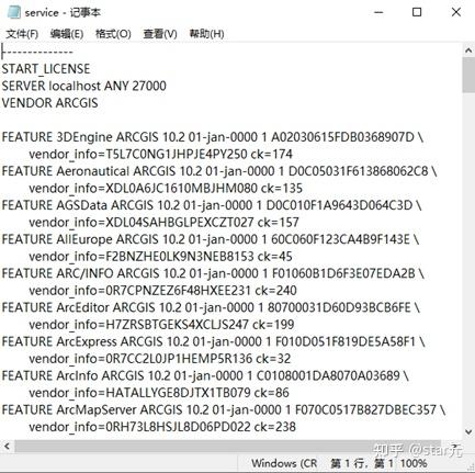 二次开发所需软件ArcGIS Desktop以及Visual Studio 2012和ArcEngine的安装 - 知乎