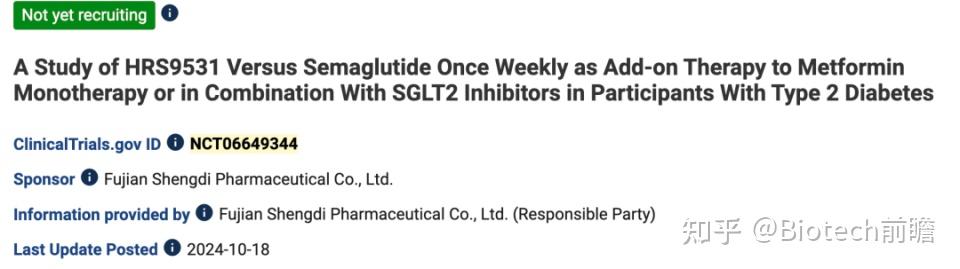 GLP-1/GIP受体激动剂丨恒瑞推进3期，诺和诺德却终止长效皮下剂型研发 - 知乎