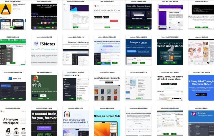 不止Notion,mac下31款笔记和知识库管理工具 - 知乎