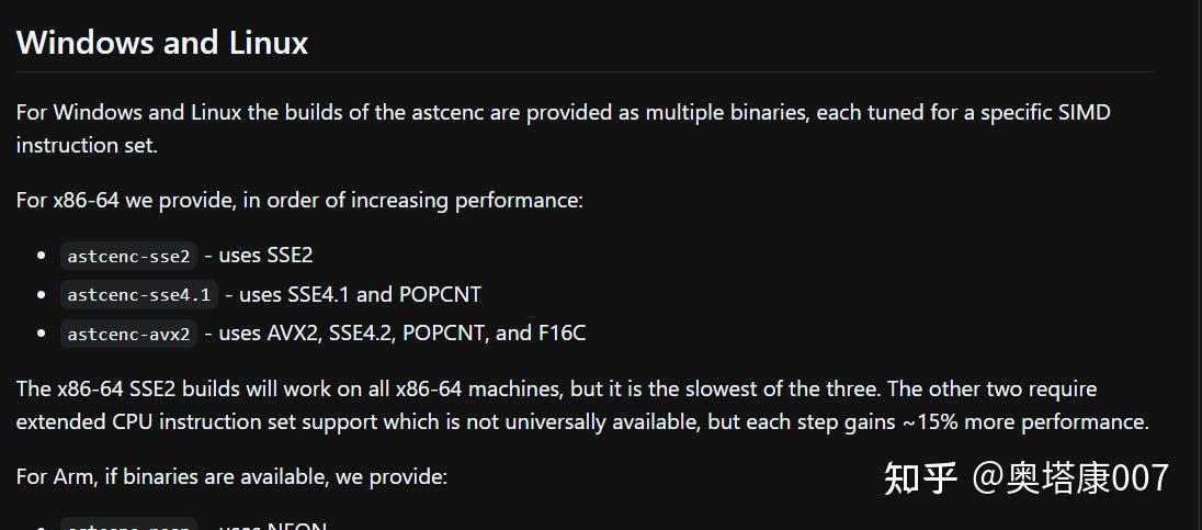 UE5.5打包优化让ASTC使用AVX2而不是SSE4.1 - 知乎