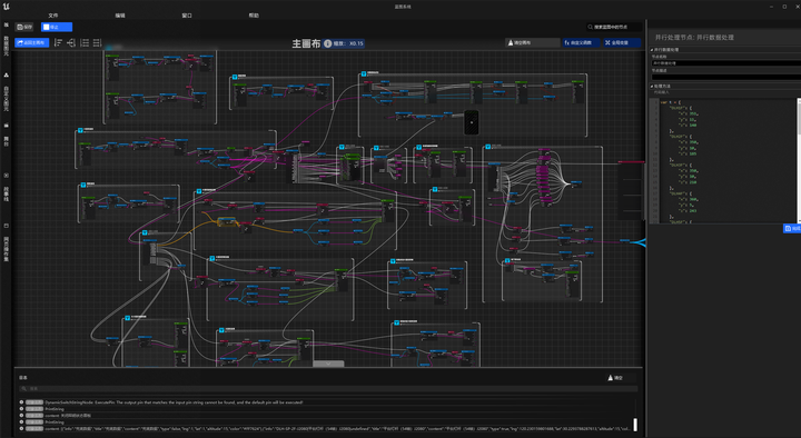 [UE4/5] 运行态蓝图系统的实践 - 知乎