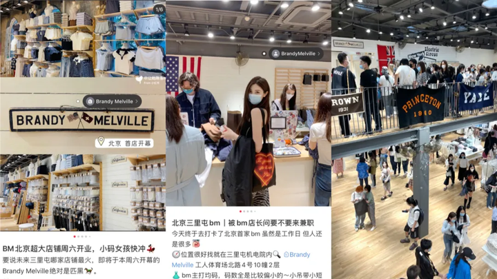 探店风靡Ins和小红书，Brandy Melville「BM风」背后的成长密码？ - 知乎