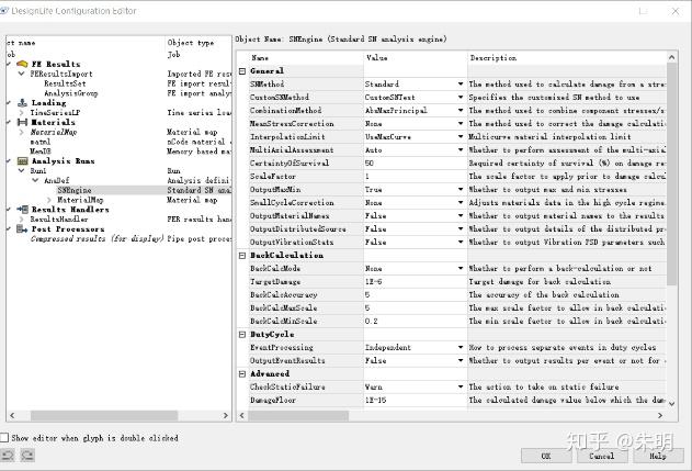 ansys ncode疲劳分析的简单案例 - 知乎