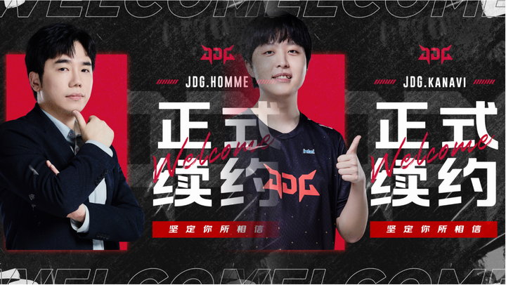 Doinb爆料：JDG中单是Knight、下路是Ruler，LPL银河战舰真成了！ - 知乎