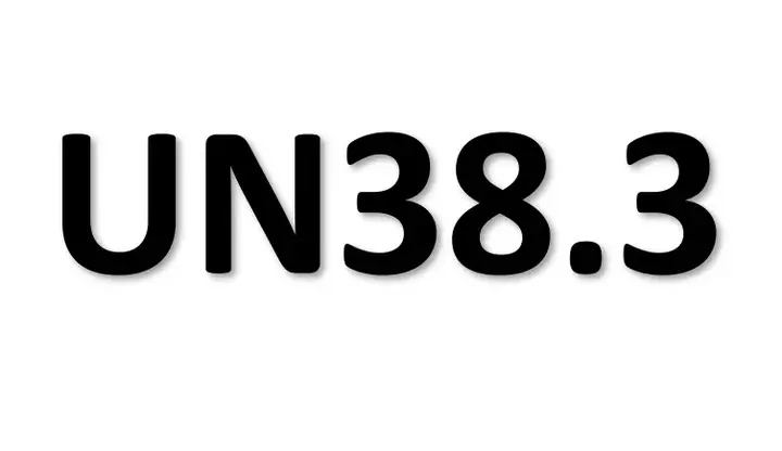 UN38.3测试标准的流程 - 知乎