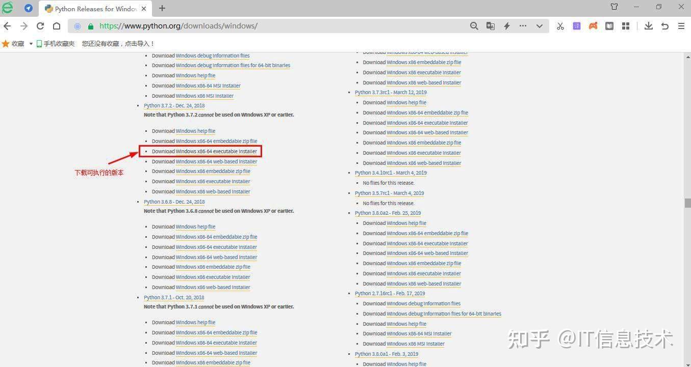 python、pycharm(pandas)安装教程 - 知乎