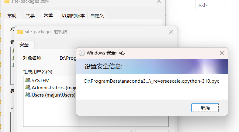 解决Python安装第三方库问题Defaulting to user installation because normal site ...