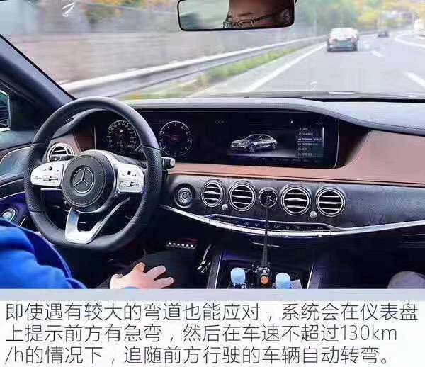 出差佛山站20款迈巴赫S450升级智能辅助驾驶23P全速自适应巡航施工功能讲解 - 知乎