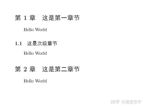 从零开始的Latex使用教程 - 知乎