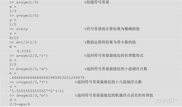 使用MATLAB的sym ，就是如何调用sym 函数？ - 知乎