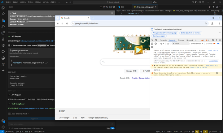 mcp-playwright测评 - 知乎