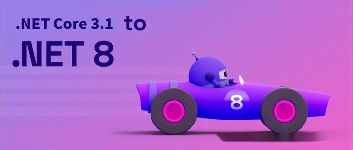 .NET Core 3.1 升级到 .NET 8 - 知乎