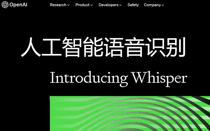 语音识别接入openai的Whisper接口，手把手保姆级教程，chatgpt的接口 - 知乎
