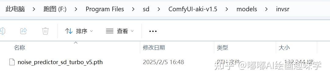 [ComfyUI]最新放大技术InvSR，4K高清，8G可玩 - 知乎