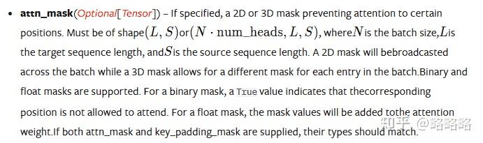 Mask2Former代码简析 - 知乎