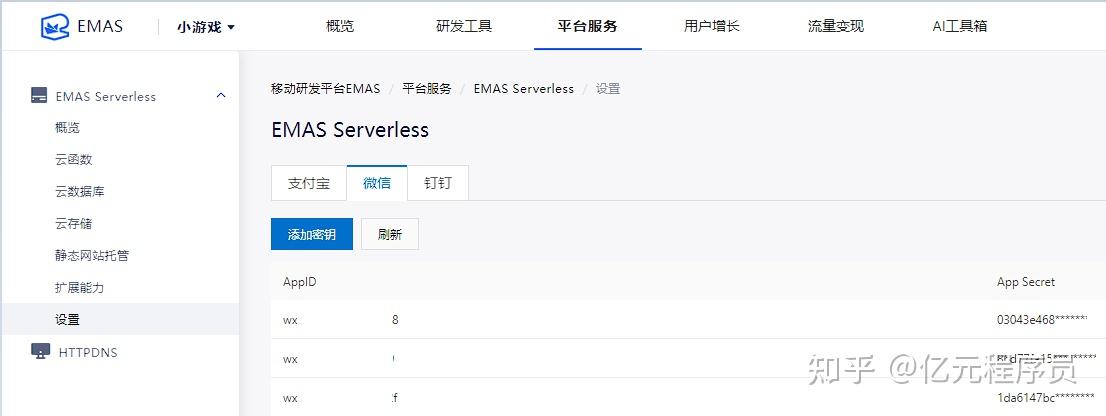 如何保证微信小游戏存档不丢失？ - 知乎