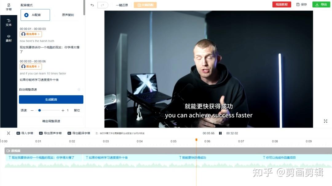 我的创作神器：OpenCut 使用体验分享 - 知乎