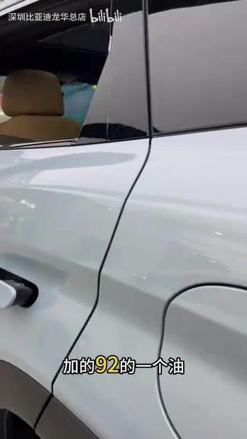 来了来了 9万起买中型SUV 比亚迪宋Ldmi智驾版 至高补贴40000 - 知乎