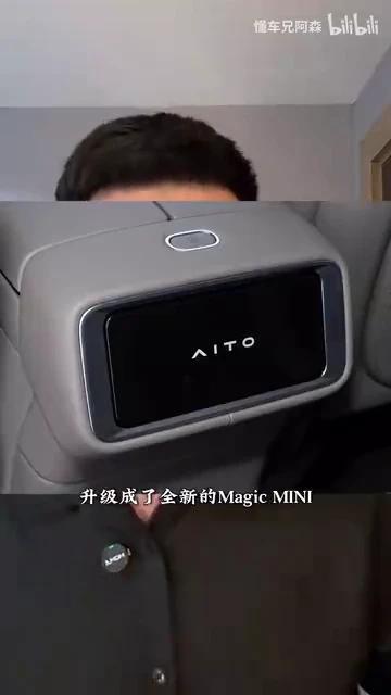 25款问界M9/M5/享界S9增程保姆级快速解读 - 知乎