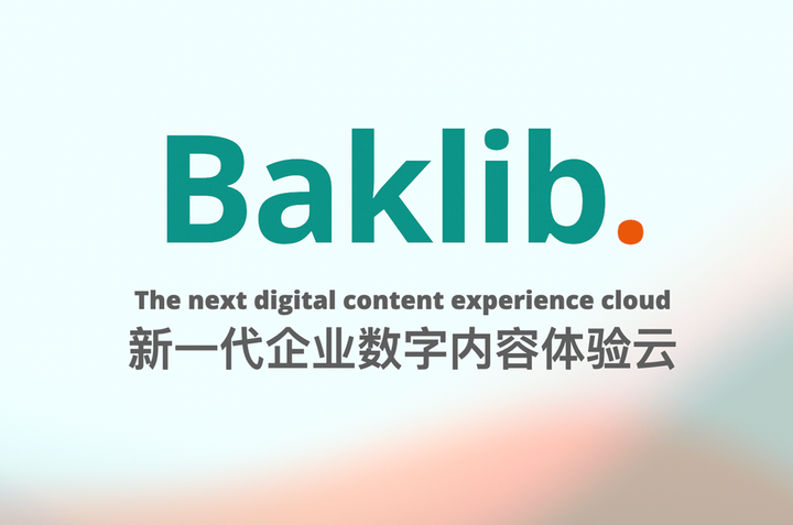 Baklib VS Docusaurus - 知乎
