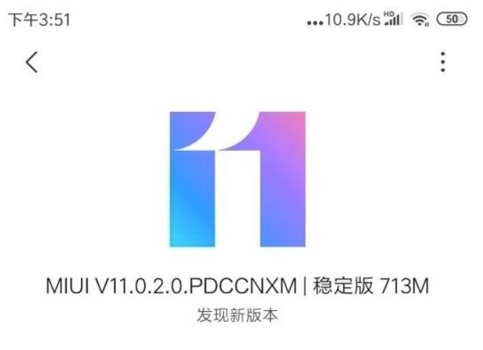 小米6X推送MIUI 11稳定版 进入飞机驾驶舱的美女到底是谁？ - 知乎