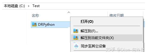 免安装和便携的Python DRVI信号分析学习工具 - 知乎