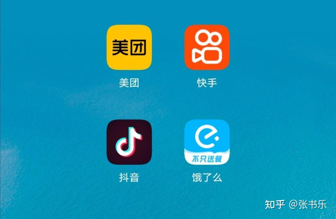 如何评价消息称抖音洽谈收购饿了么,内部人士否认? 知乎