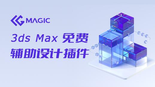 3dmax打开文件一直在加载？ - 知乎