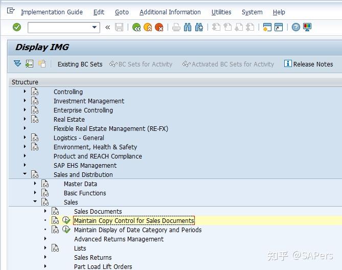 SAP SD课程 4.3 复制控制 - 知乎