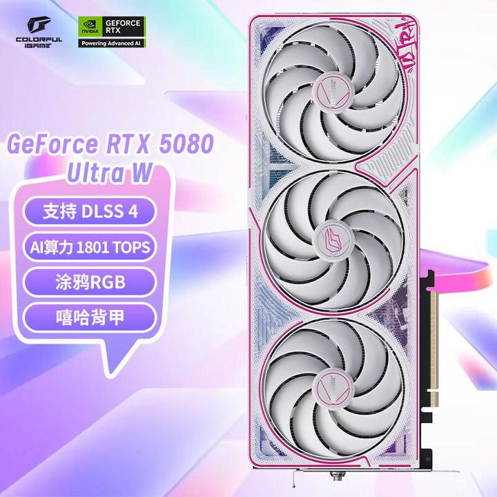 英伟达 GeForce RTX 5090 和 5080 这两款显卡有什么区别，哪款更值得购买呢？ - 知乎