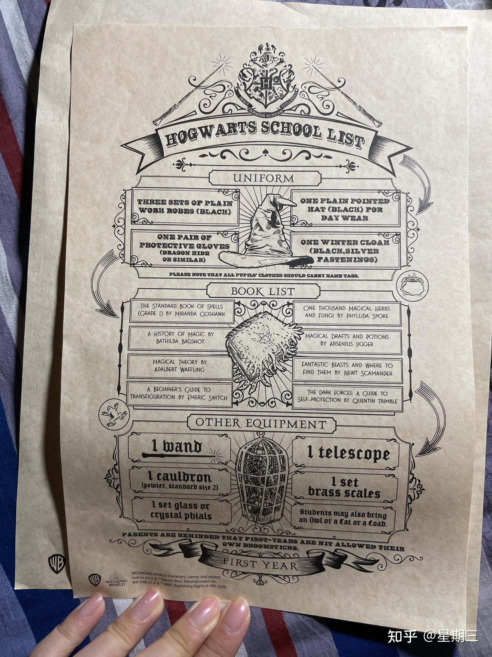 哈利波特的录取通知书具体内容是什么？ - 知乎