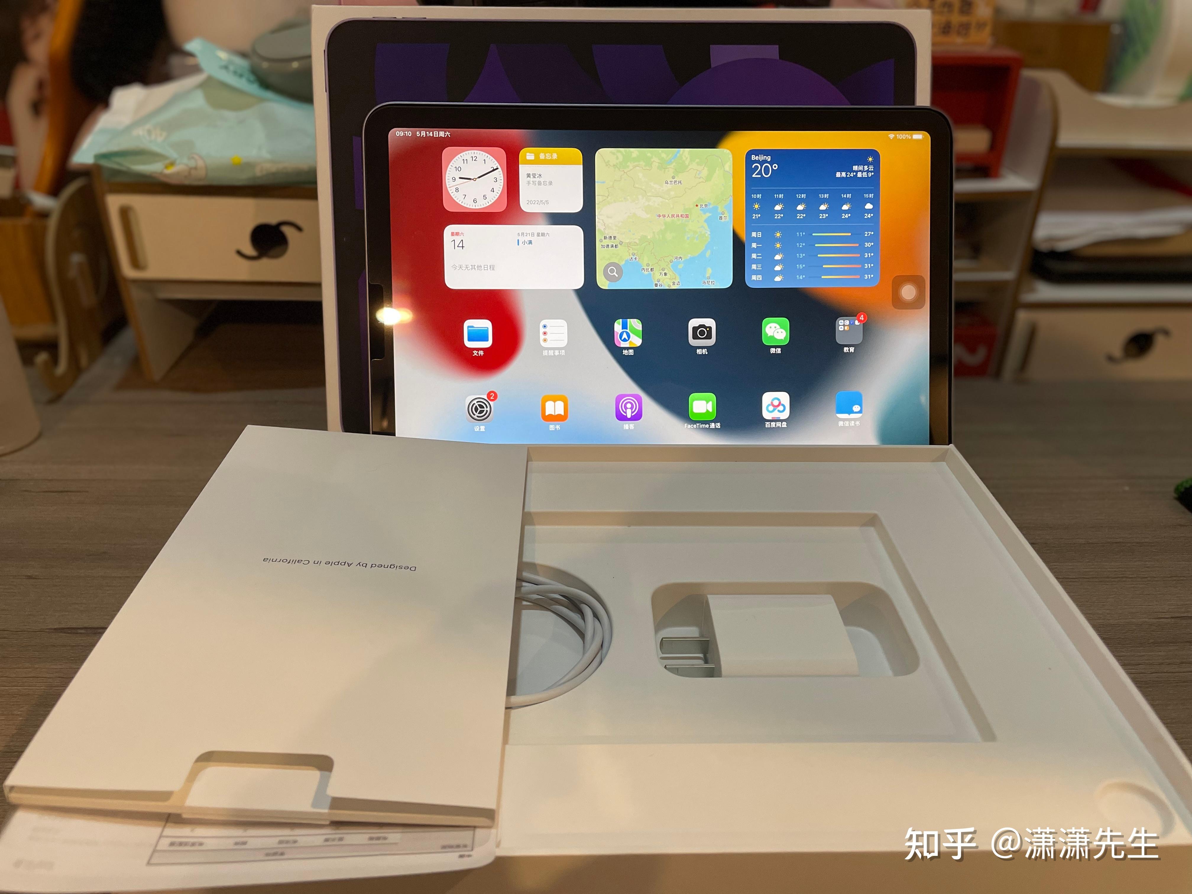 iPad Air 5测评：iPad Air 5测评开箱、iPad Air 5测评跑分、iPad Air 5测评游戏性能、续航，iPad Air ...