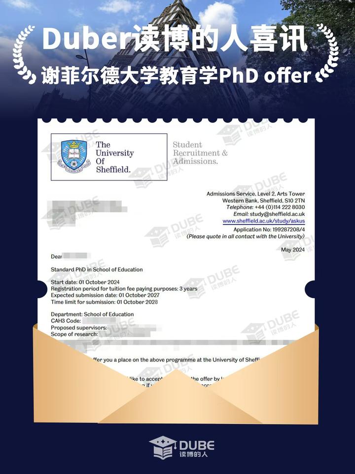 Duber读博的人offer喜讯-谢菲尔德大学教育学PhD offer - 知乎