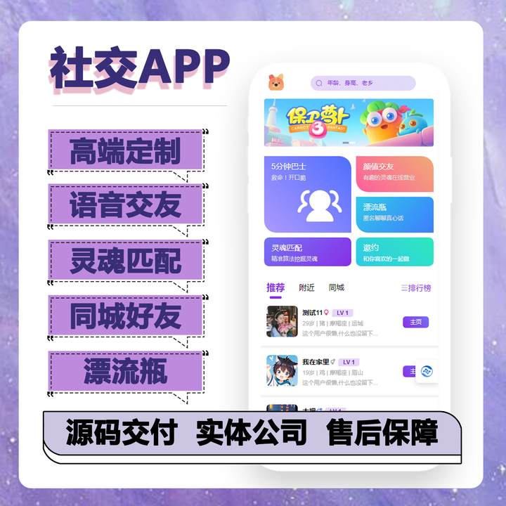 PHP+Uniapp 打造专业平台，多客相亲交友系统保障交友相亲安全可靠 - 知乎