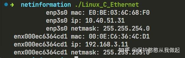 Linux C以太网管理（1）网卡信息获取 - 知乎