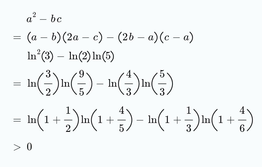 求助：用高中数学知识比较ln3*ln3与ln2*ln5大小。? - 知乎