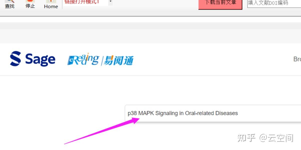 SAGE期刊文献在家轻松查找下载的经验分享 - 知乎