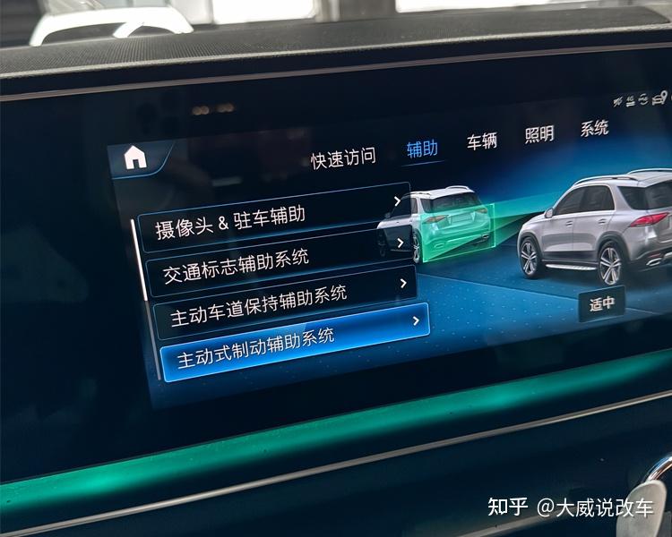 22款奔驰gle350升级23p驾驶辅助套件都有哪些功能？ - 知乎