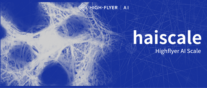 haiscale | 幻方萤火高性能并行训练工具库 - 知乎