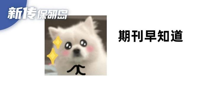 SCI、SSCI、CPCI、EI？常见期刊分类有哪些？ - 知乎