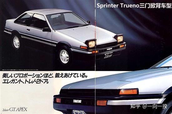 漂移神车诞生记 丰田AE86历史介绍 - 知乎