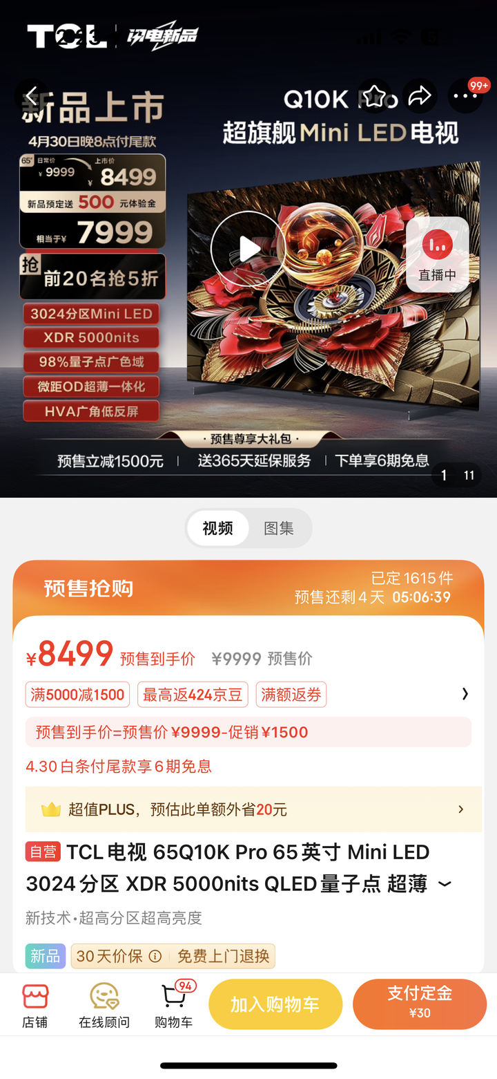 全方位多角度解析Q10KPro - 知乎