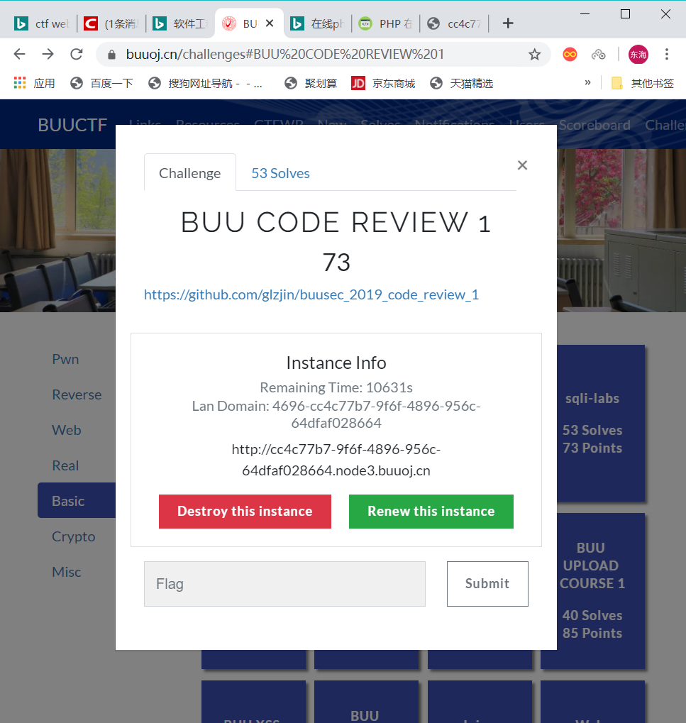 BUUCTF 刷题笔记（小白仅作为刷题笔记） - 知乎